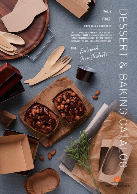 DESSERT & BAKING CATALOG